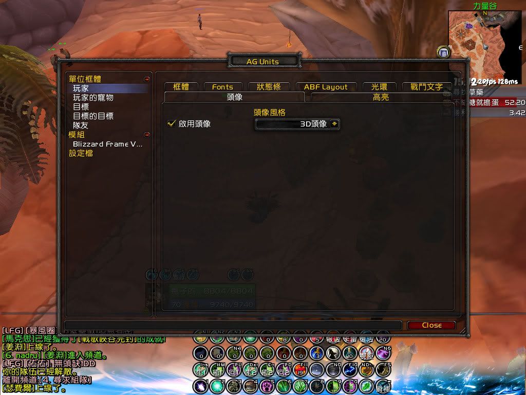 【分享】03/14更新 ag_UnitFrames-r694 for 3.09 @WOW 魔獸世界 哈啦板 - 巴哈姆特